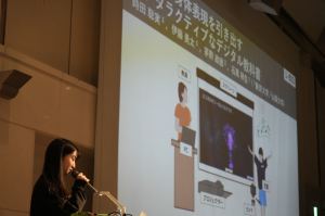 Ishiguro Laboratory, The University of Tokyo – Human Augmentation with Autonomous Ecosystem