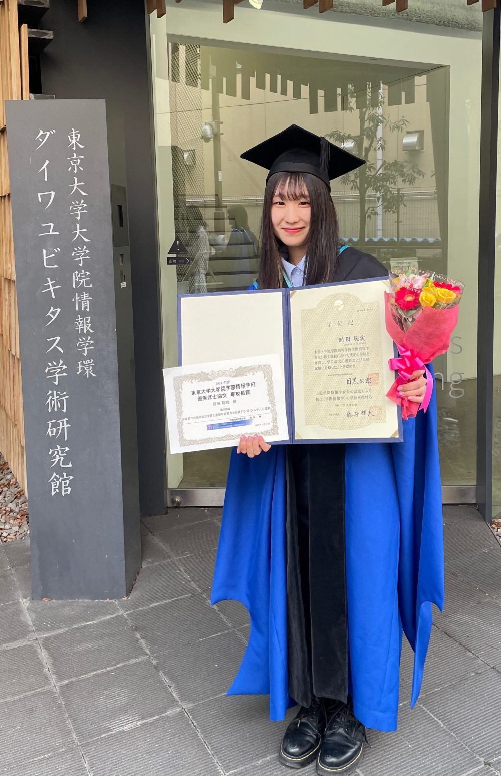 Ishiguro Laboratory, The University of Tokyo – Human Augmentation with Autonomous Ecosystem